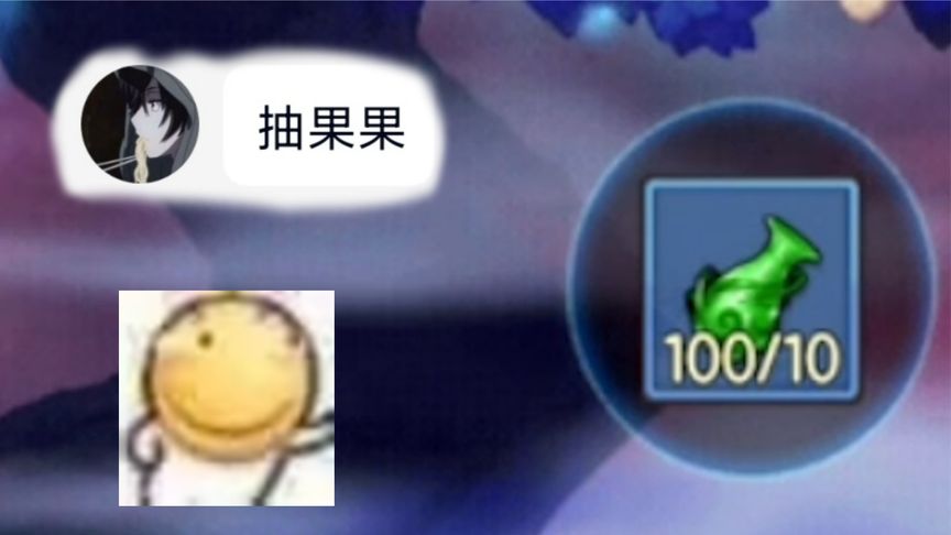 造梦无双:不信邪的粉丝让蛇皮帮忙抽果子,结局…