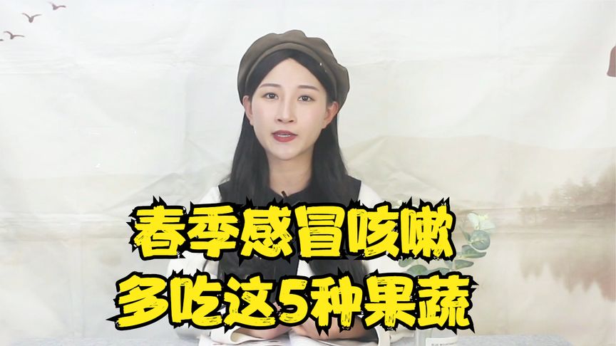 春季感冒流鼻涕、咳嗽,白萝卜煮一道汤,润肺止咳!做法简单