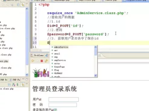 韩顺平PHP视频教程 第116讲 cookie③-雇员管理系统使用cookie.