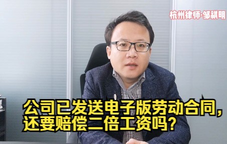 大学未毕业的实习生未签劳动合同,能得到二倍工资赔偿吗?