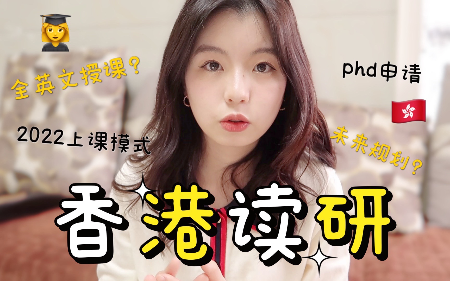 ...香港读研Q&A|ߑ�‍ߎ�全英文授课?2022上课模式 ?我未来的工作?