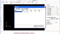 点胶机控制软件FSCAD基础教程(有声版)
