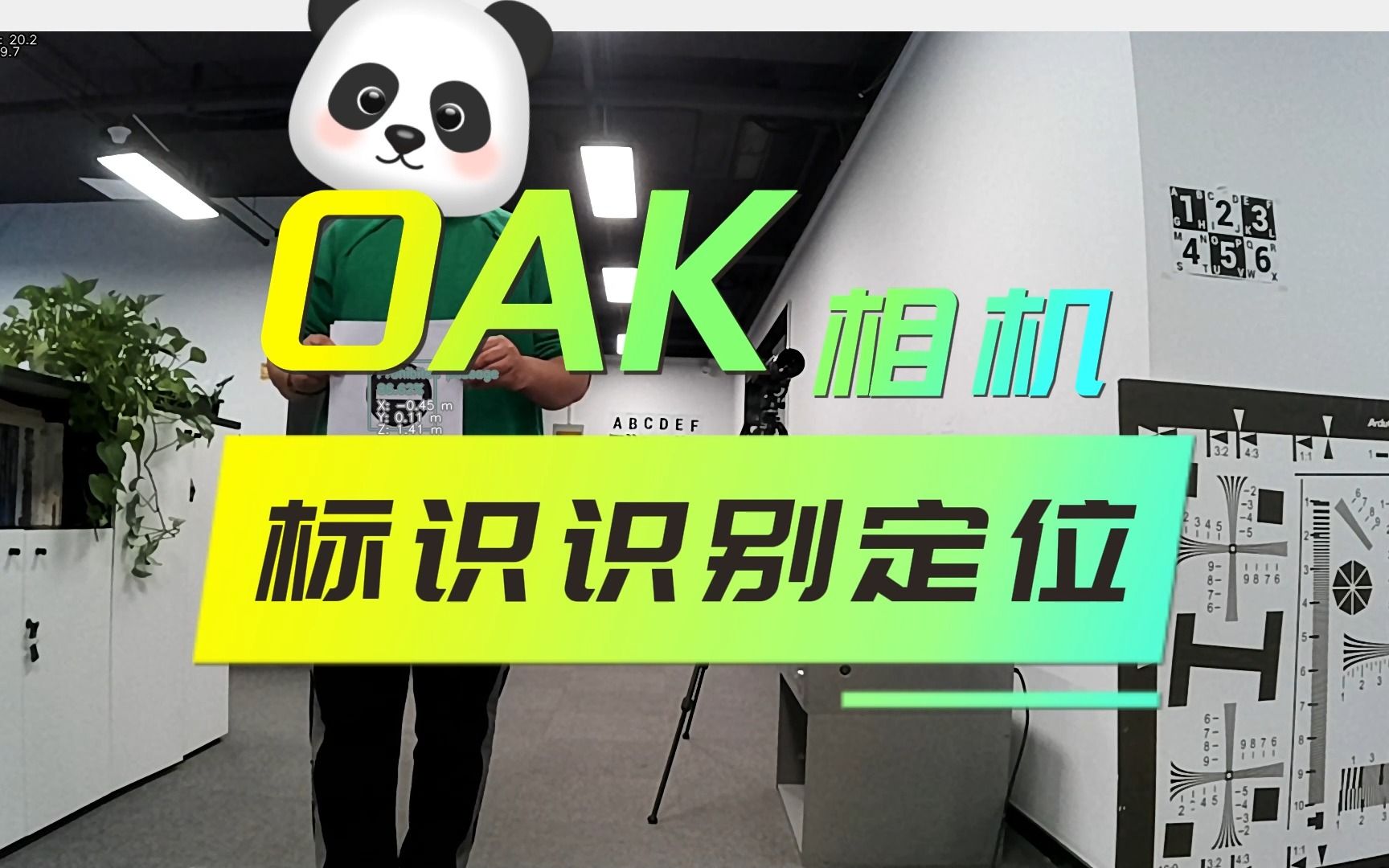 OAK深度AI相机让机器人无人车具有标识牌识别定位功能,让机器人在...