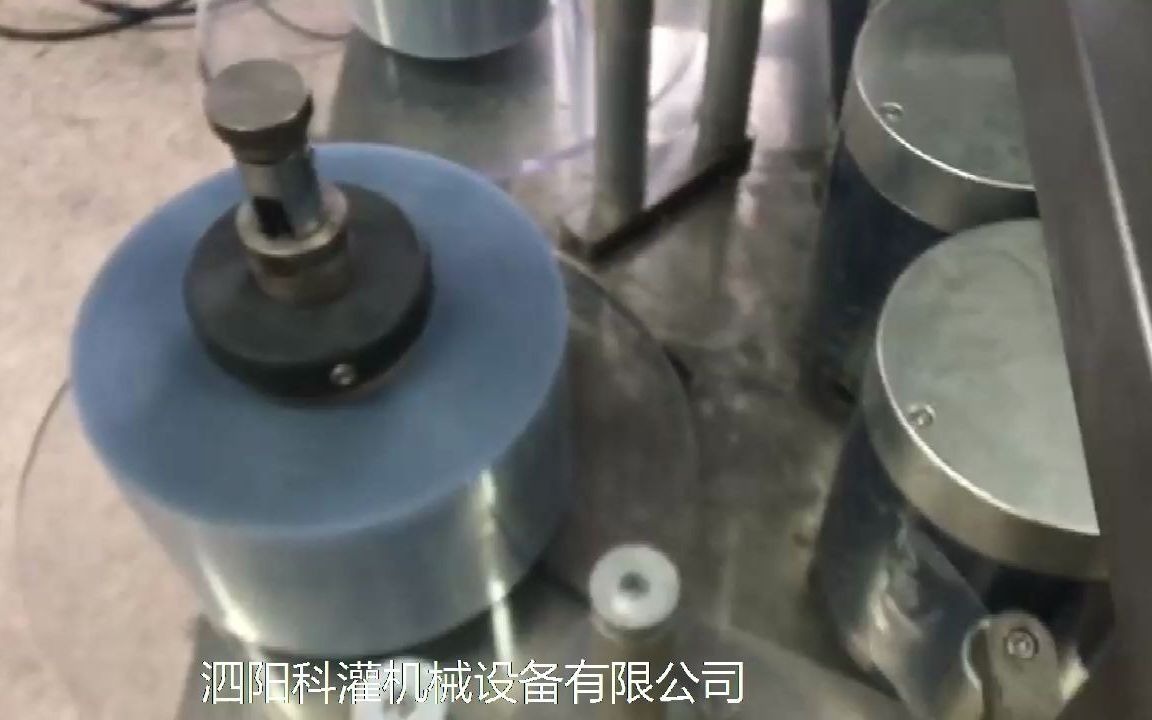 ...灌装设备 联排眼药水灌装机 一次性口服液联排软管超声波灌装封口机