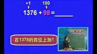 数学乘法速算_三位数乘法速算_QQ1660820178