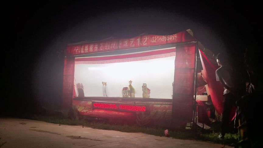 光与影,人与戏,灯火摇曳中的传承! #皮影戏 #民间艺术表演