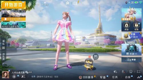 和平精英KD是什么意思?