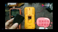 万用表改装外接电源供电方法