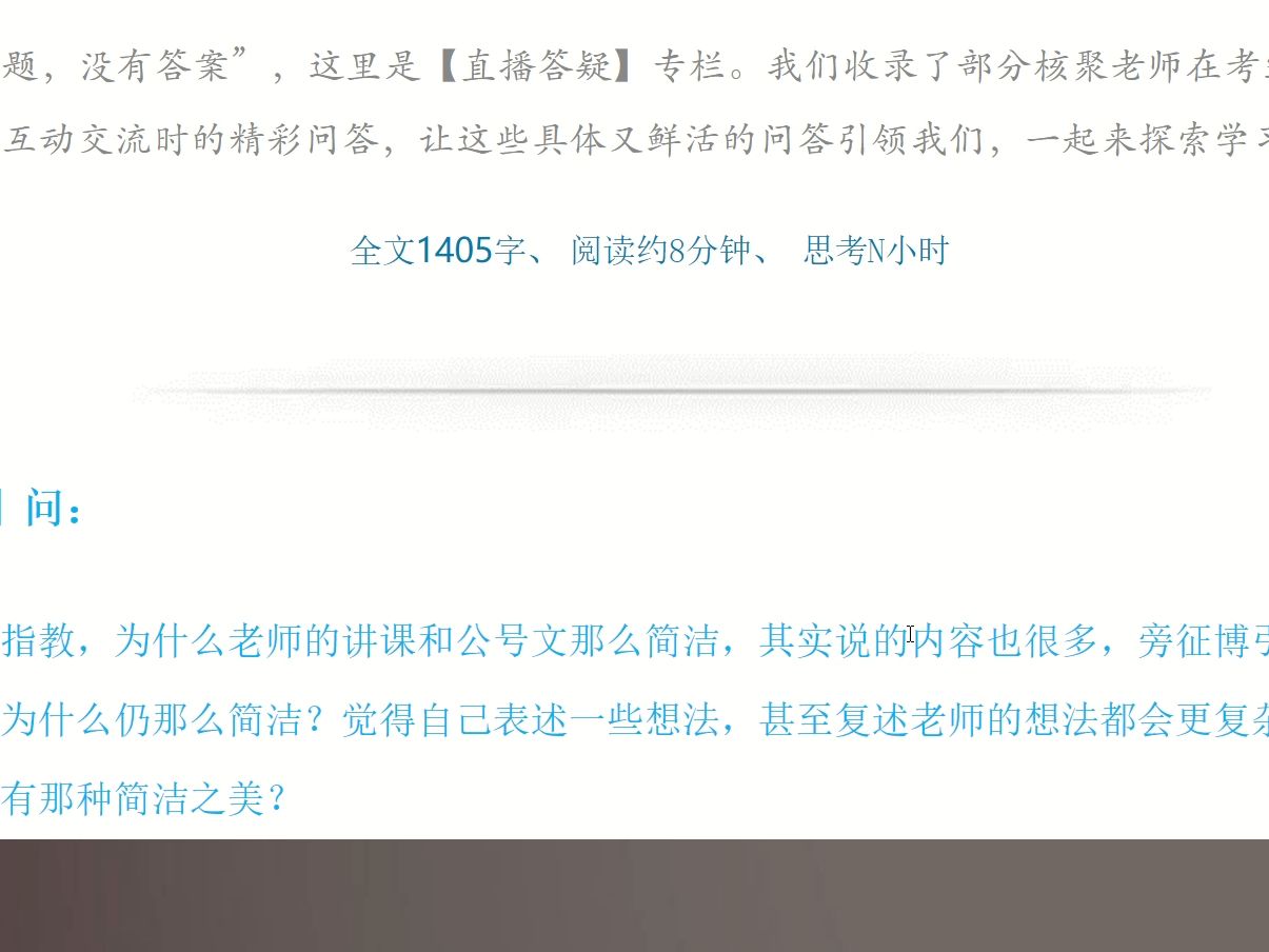 核聚公众号文章学习1