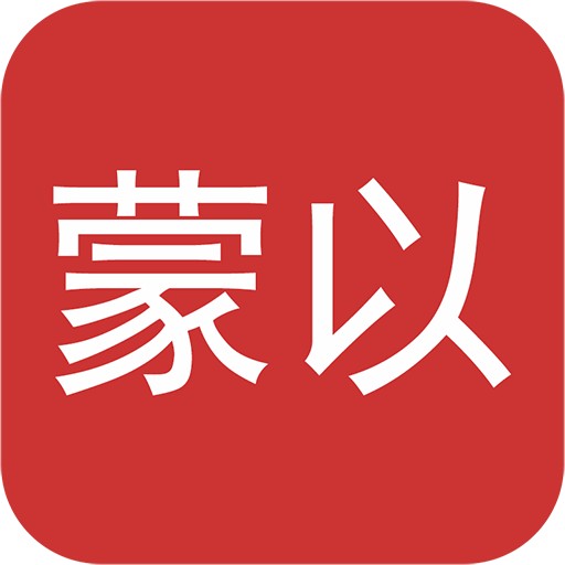 蒙以-课程录制 