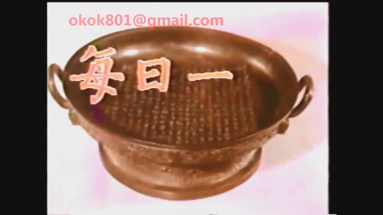 【放送文化】中国台湾省中华电视台每日一字栏目