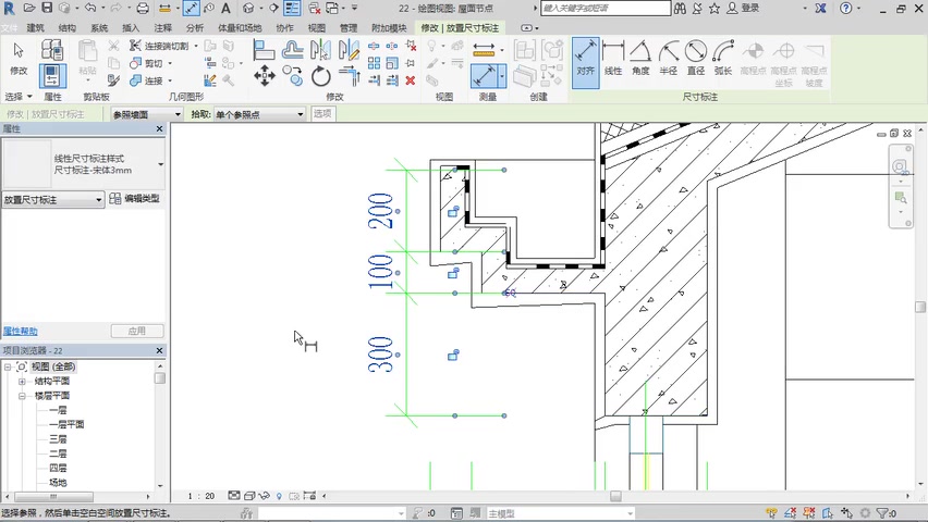 Revit建模+Lumion渲染 出图漫游教程 从入门到精通(BIM建筑可视化教程)