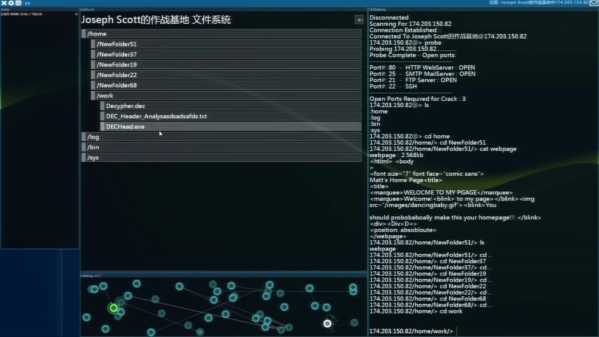 Hacknet_通关演示_Part9