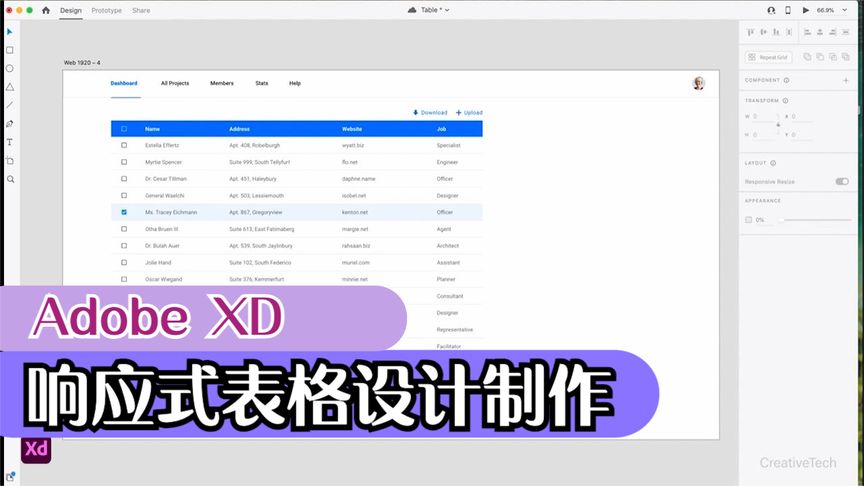 Adobe XD 制作响应式表格 #交互设计 #设计技巧