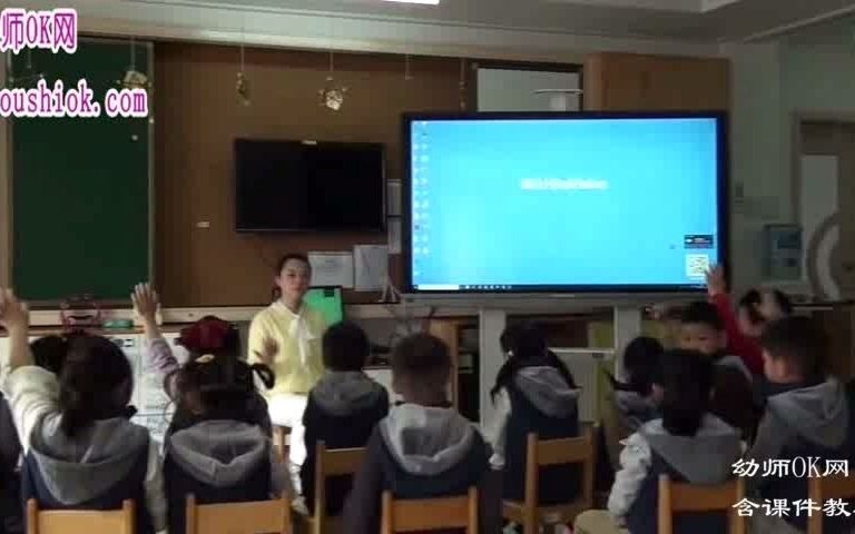 精选大班社会活动《关爱特别的人》(含PPT课件教案公开课)幼儿园...