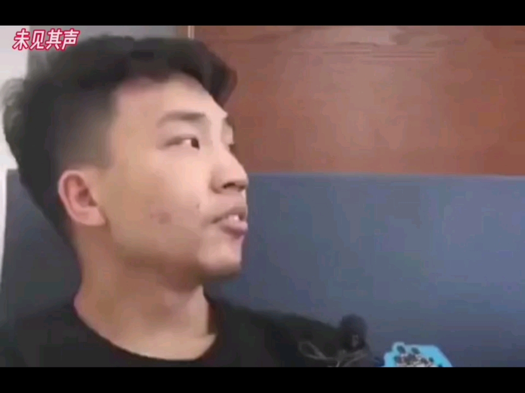 稻城亚丁 未闻其声 配音