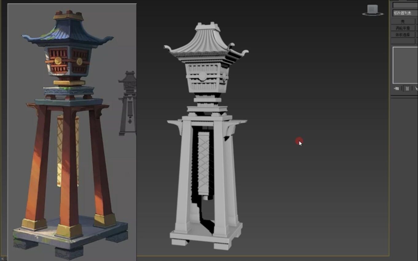 3Dmax零基础建模教程:简易场景模型制作-路灯