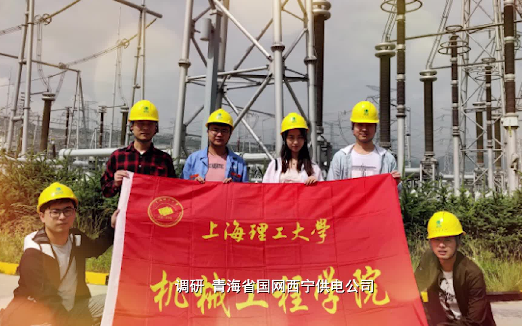 “制造强国 成才报国”新形势下先进制造业百企调研活动视频展示