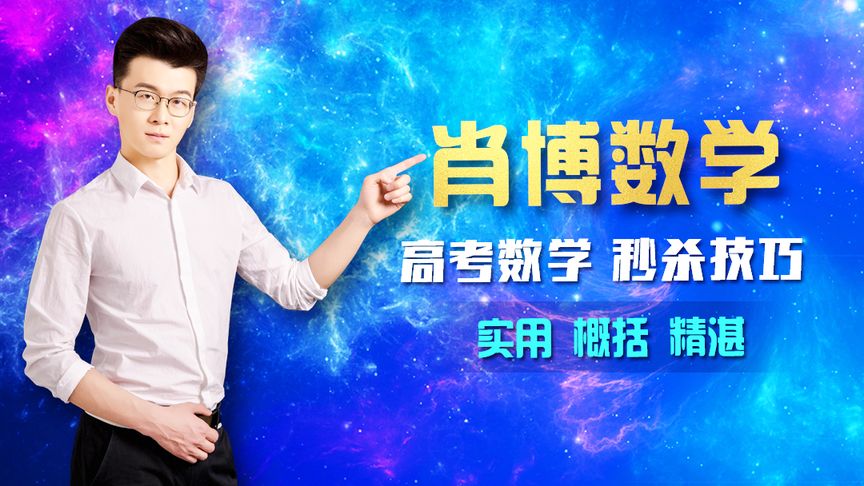 高中数学等比数列教学视频