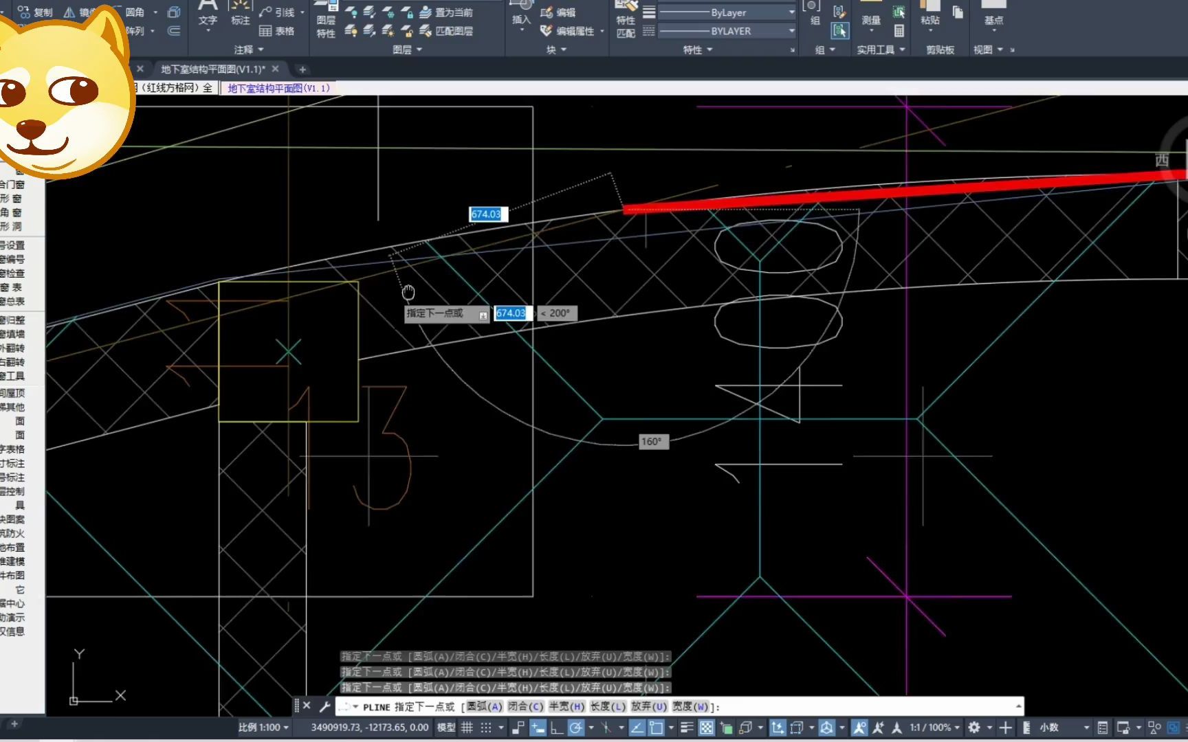 地下室大开挖土方手算计算思路