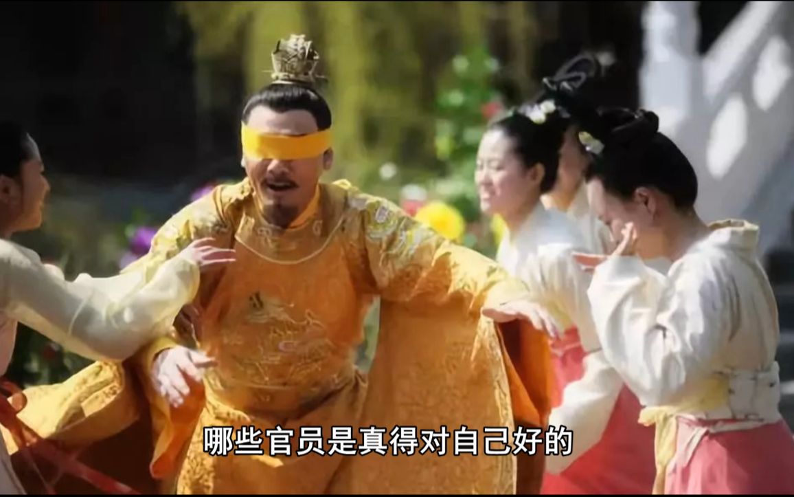 朱载垕奉行无为而治 俺答汗请求封贡互市《花咪说中国通史720》