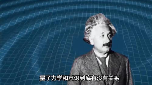 量子力学的测量之谜:冯诺依曼如何用意识来解释波函数的坍缩