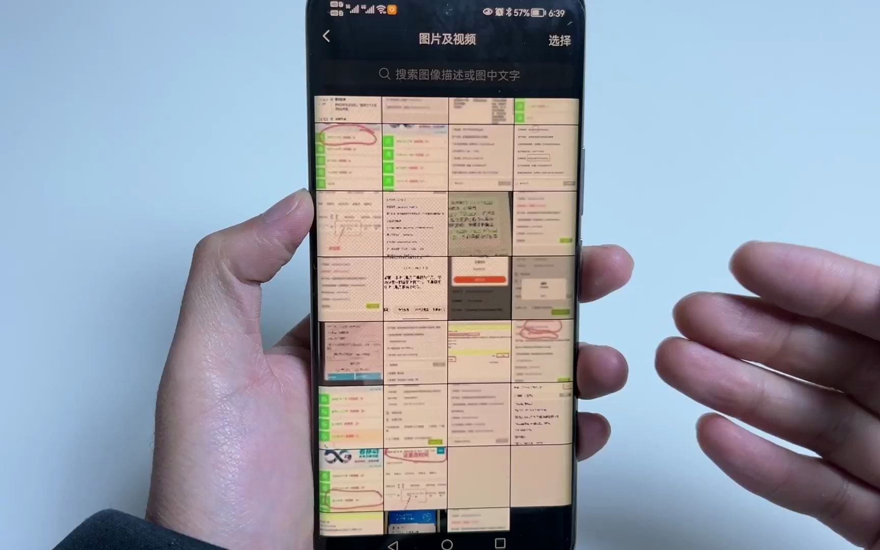 微信聊天图片无法打开,只需要简单一步,就能恢复失效图片