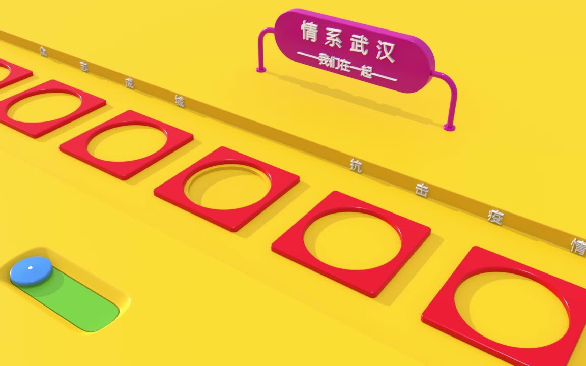 消灭病毒小动画