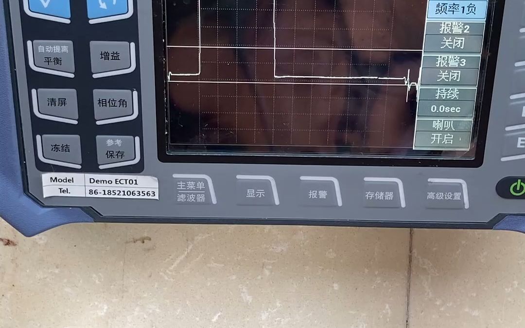 ET涡流检测新能源电池壳体焊缝缺陷-气孔/裂纹/未焊透/未熔合/夹杂-可...