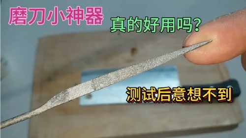 朋友送的磨刀小神器真的好用吗?测试完发现,土方法操作人人都行