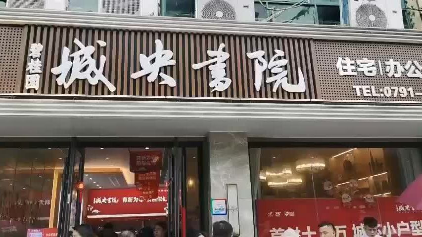 5000—6000的房子基本上快没有了,要的速度了,总价18万
