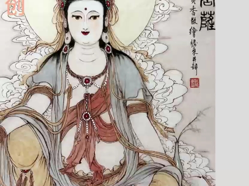 二维动画观音图讲话,观音语录