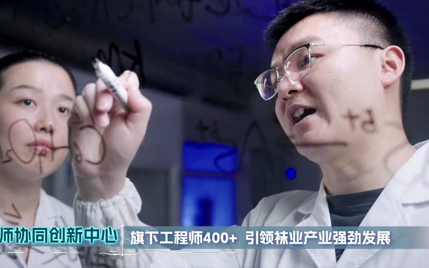 智能装备宣传片-袜业生产基地宣传片-苏州专业宣传视频拍摄