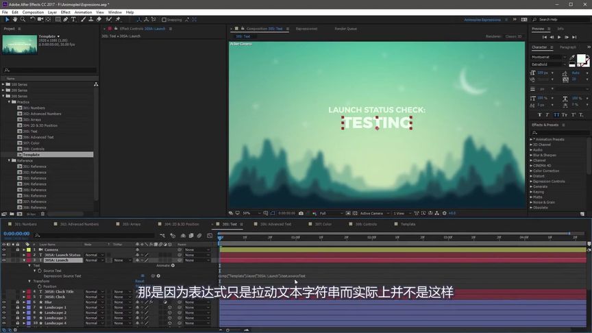 AE表达式教程17.305 文字(Text(P17)