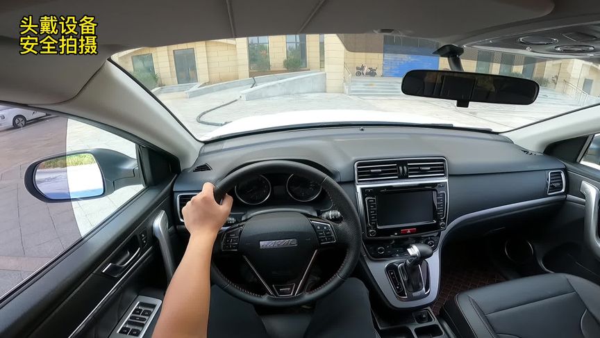 2017年哈弗M6 1.5T自动精英型驾驶体验,视频较长建议横屏观看