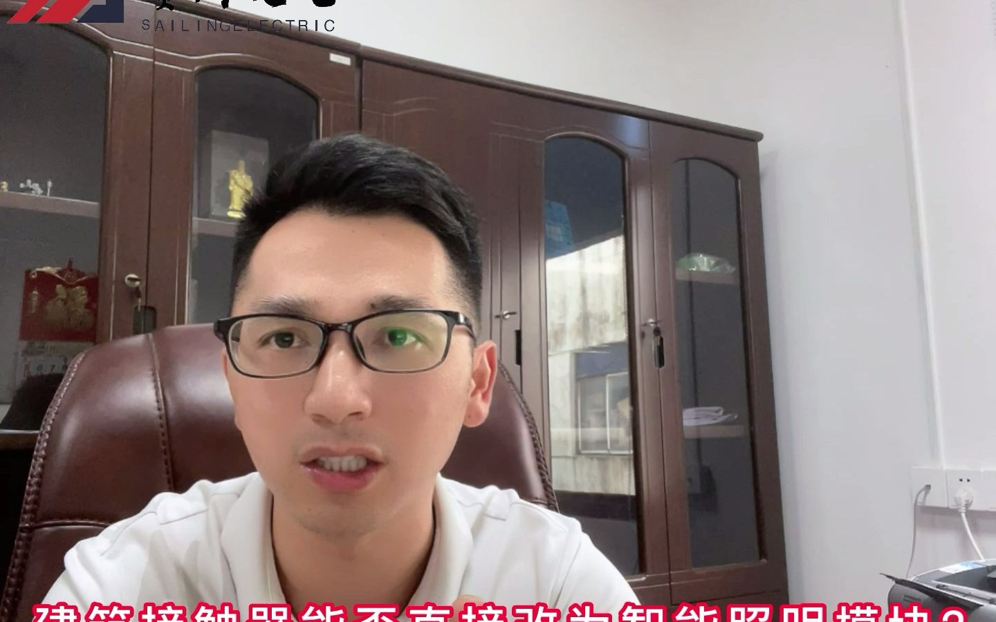 83建筑接触器能否直接改为智能照明模块?