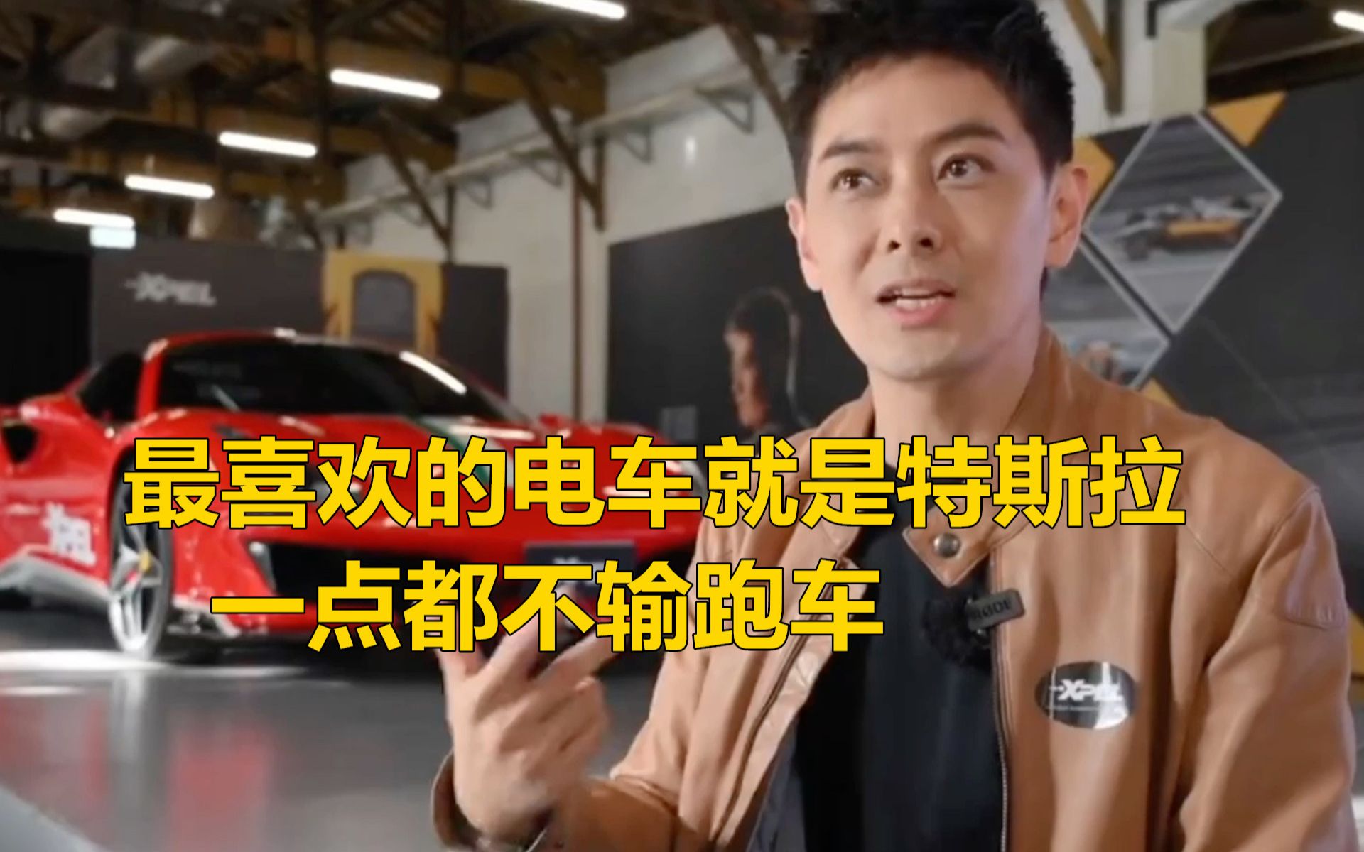 林志颖驾特斯拉车祸受重伤,曾多次表达对特斯拉的喜爱,如今后悔吗