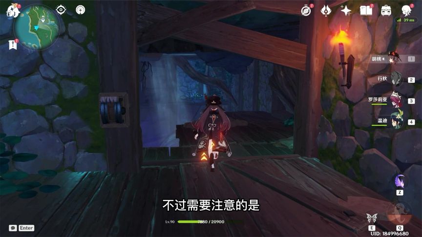 原神锈蚀的钥匙在哪