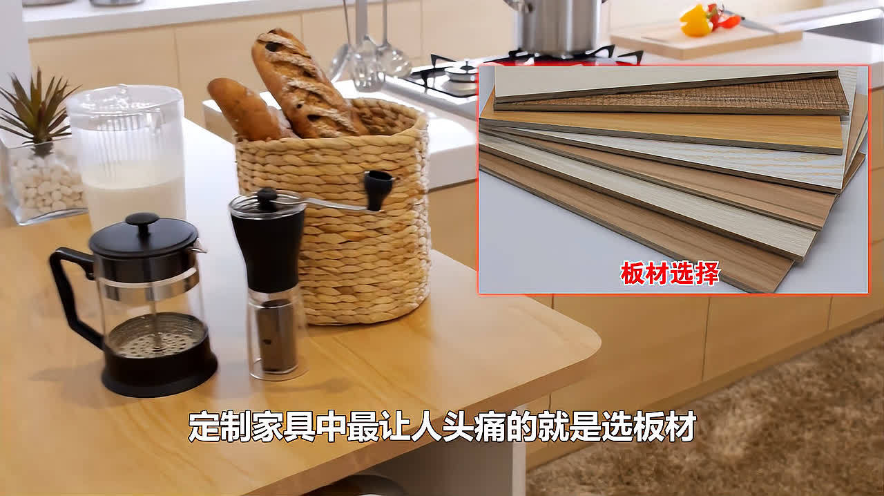 密度板与中纤板的区别