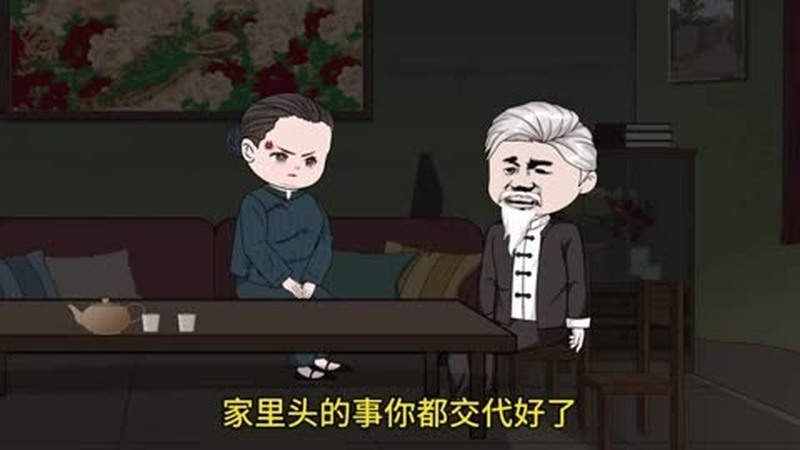 沙雕搞笑动漫欢乐呈现