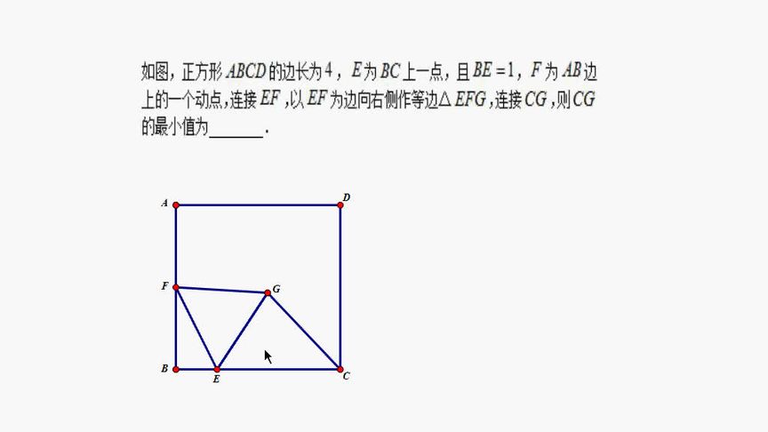 一道主从联动平面几何题