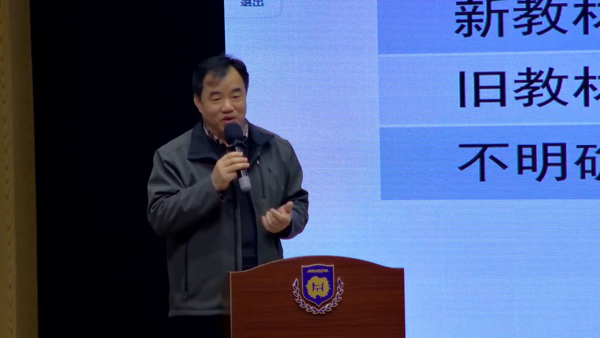 ...小学信息科技说课评审小结视频(2023全国小学信息技术优质课展评)(...