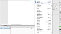 22﹑Adobe Flash Professional CS6 软件界面简单介绍!