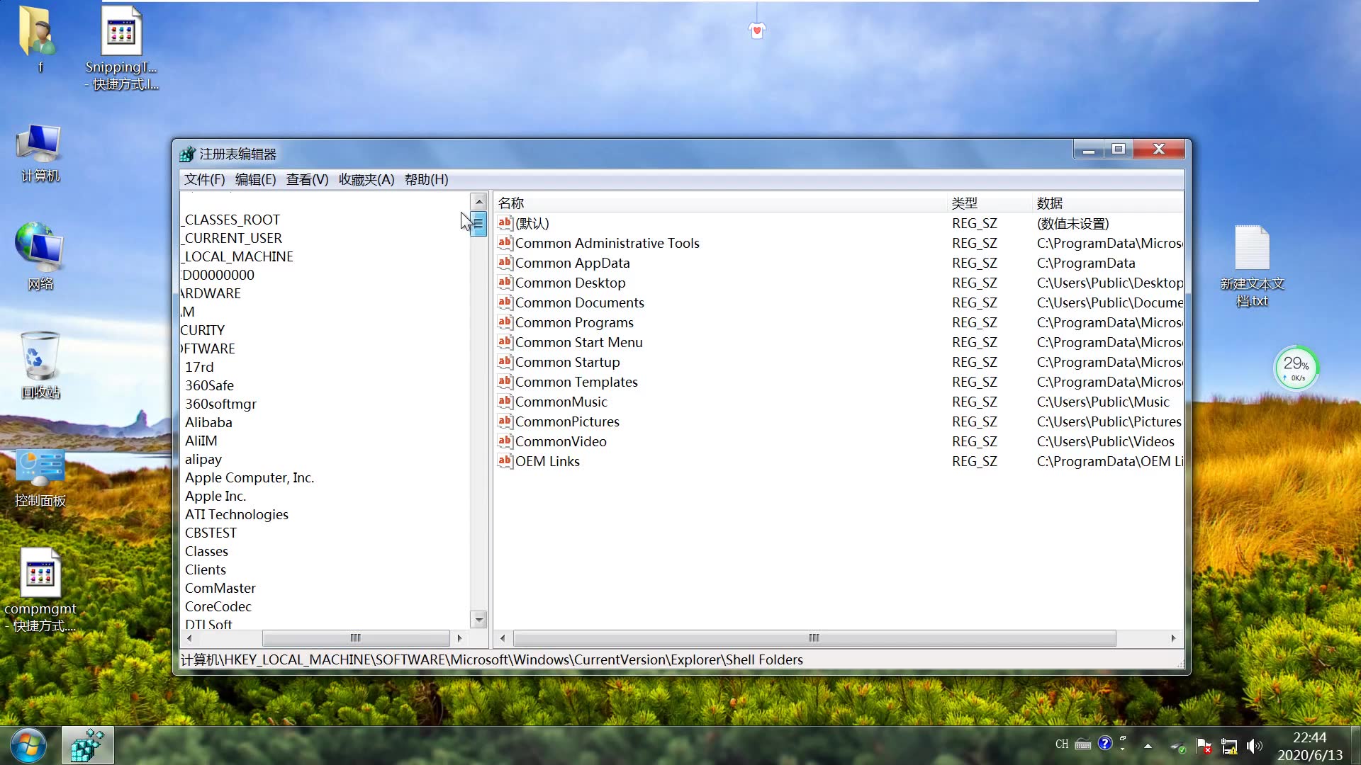 Windows 7如何解决双击打不开文件夹却弹出搜索界面?_1080p(...