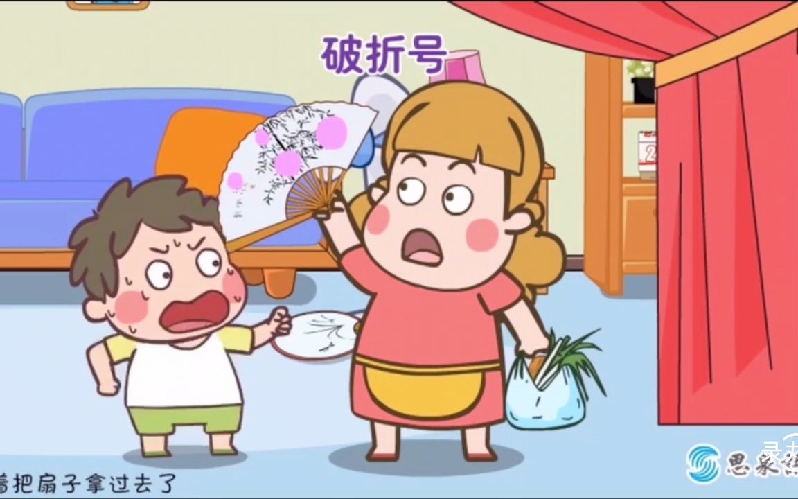 标点符号-破折号