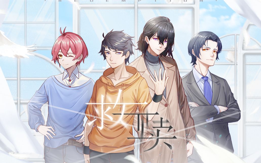 【乙女向互动视频】梦幻联动声优阵容 原创编曲精美插画 (宣传pv)