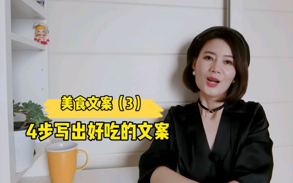 美食文案怎么写?来看看这个螃蟹文案的方法,你就知道朋友圈美食文案...