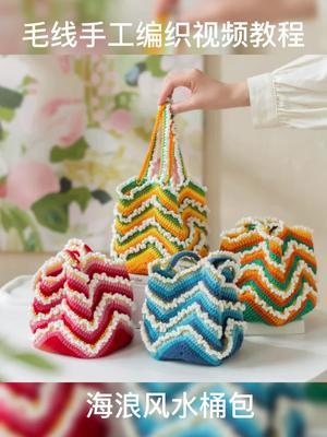 ...趣味可爱,针法简单,可快速完成哦~#爱生活爱编织 #钩针编织 #玩毛线 ...