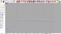 犀牛Rhino4.0工业设计视频教程之7 软件界面与文件基本操作(立时工作...