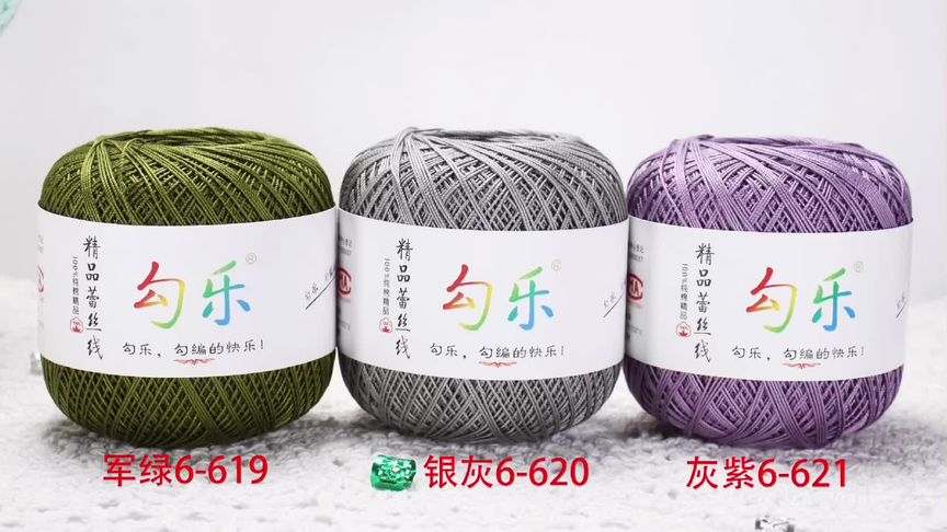 勾乐精品6号蕾丝线#毛线 #钩针编织 #手工 #编织教程
